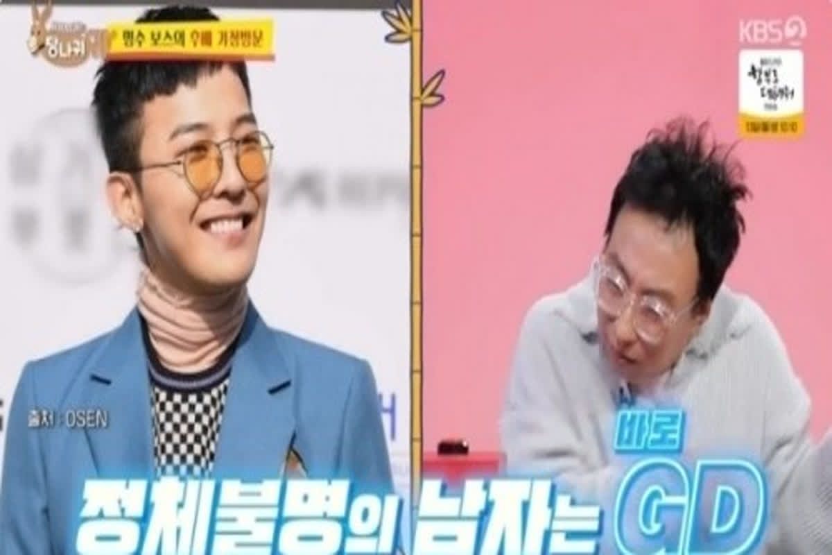 '사당귀' 박명수X전현무, 월클 GD·BTS 정국 밥값 내주는 형들...이다해 "지춘희 드레스, 여배우 프라이드有"(종합)